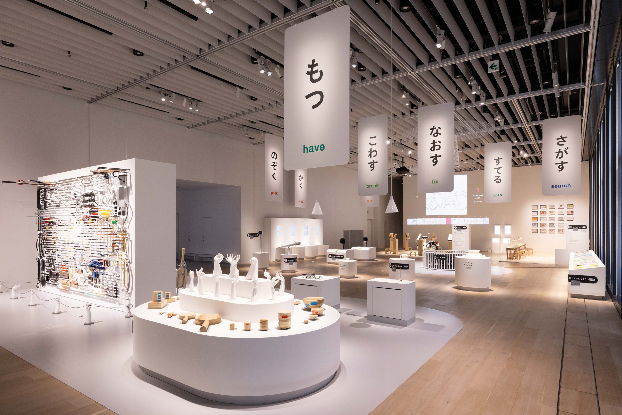 あのNHKの番組が展覧会に！ 116万人を動員した「デザインを体感する」展覧会がパワーアップして開催中（from虎ノ門） | アーバンライフ ...