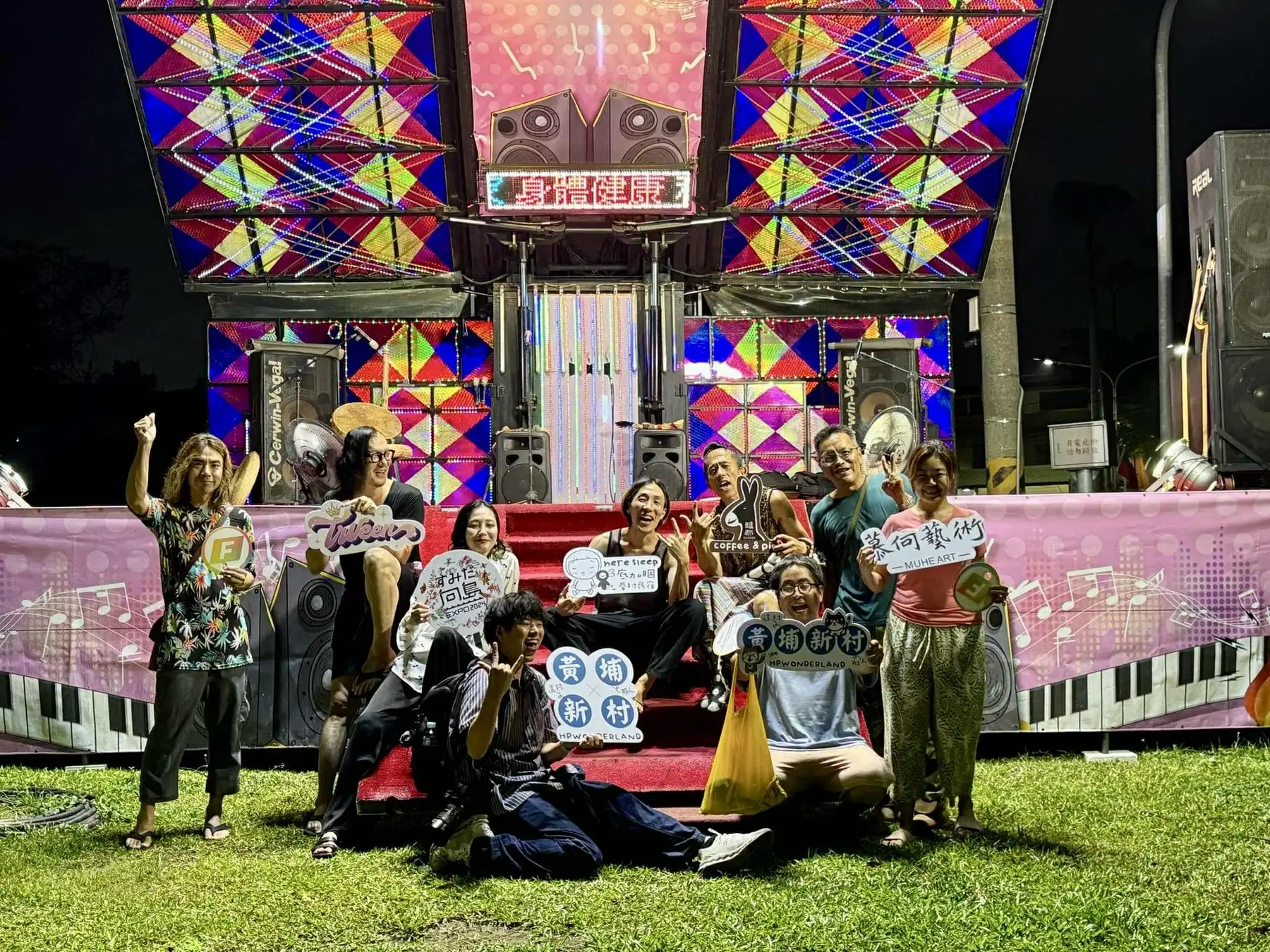 墨田区の下町がアートに⁉ レトロな下町情緒とアーティストが織りなす、街中散策な博覧会が面白そう！ | アーバンライフメトロ - URBAN ...